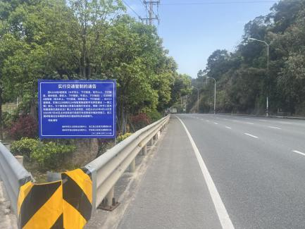 国道G228线与G104线智慧隧道数字化转型项目即将开工 -综合 - 东南网